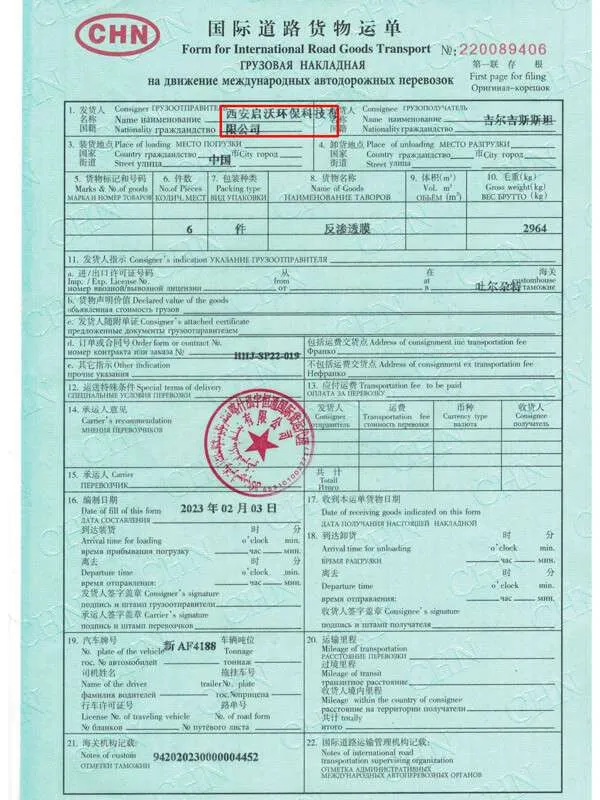 LG BW 400 R Dura Brackish Water RO Membranes - Chiwatec